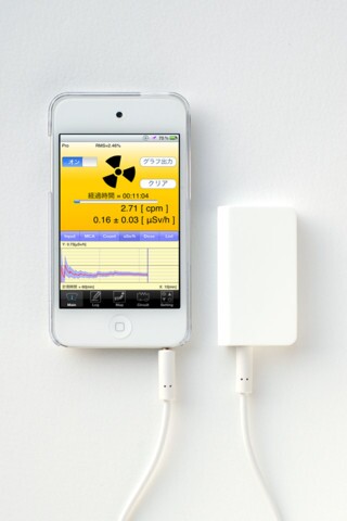 Pocket Geiger: The $46 iPhone Geiger counter