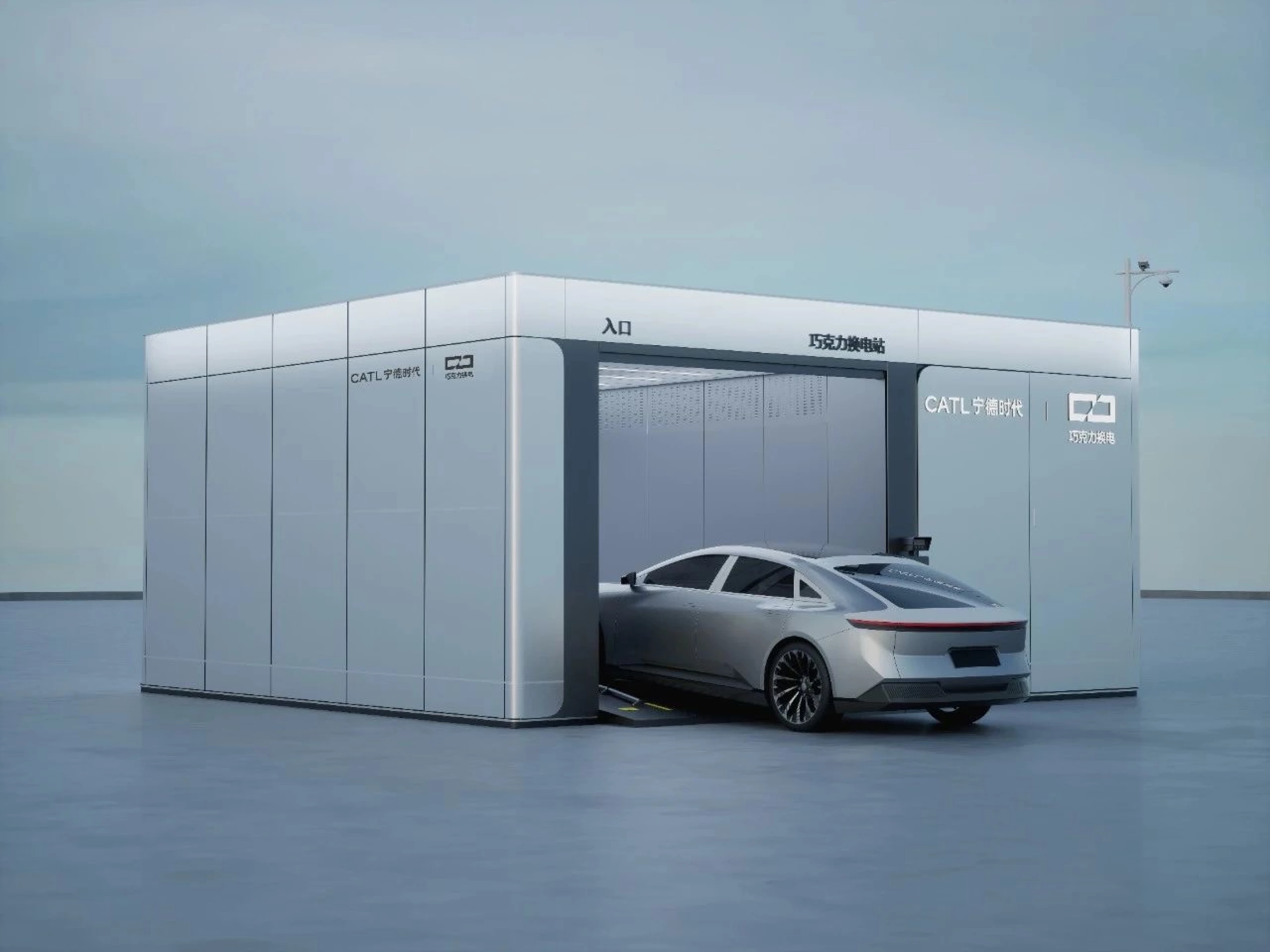 NIO and CATL partner to build world's largest EV battery swap station network