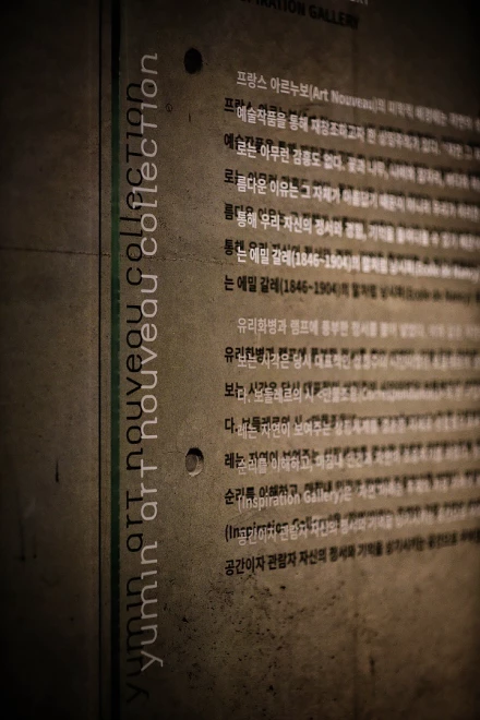 Yumin Art Nouveau Collection crowned World Interior of the Year