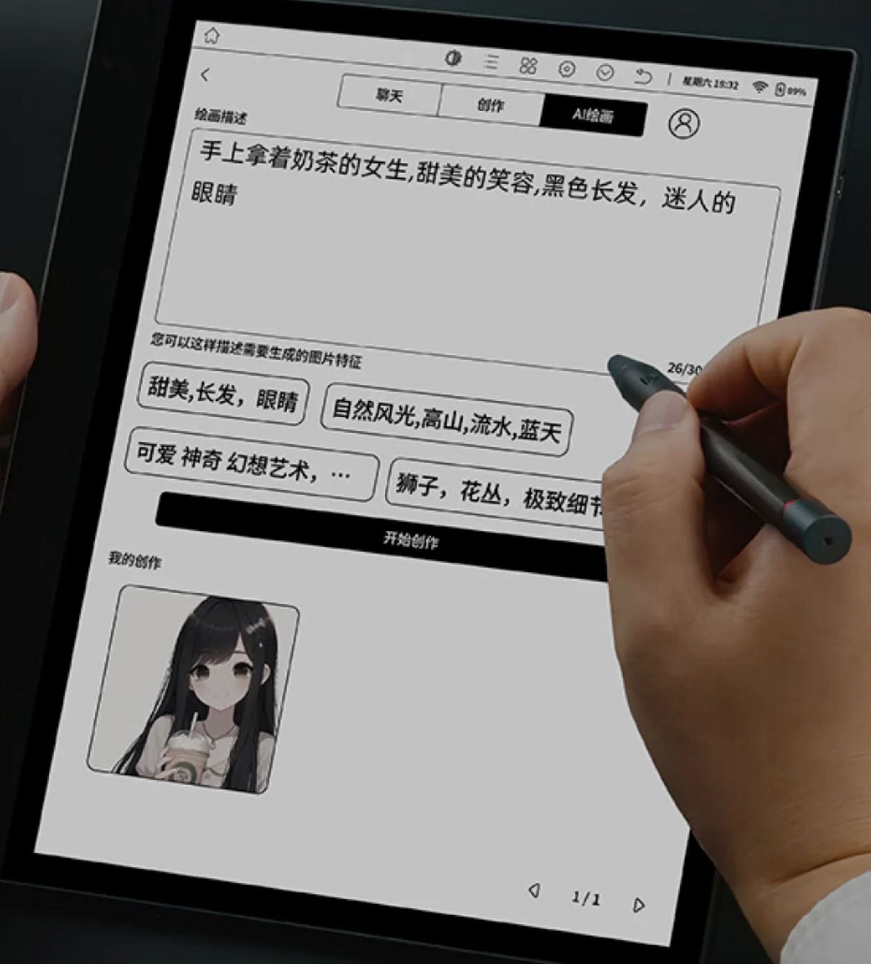 The first Android 13 E Ink tablet is here: Bigme's full-color InkNoteX