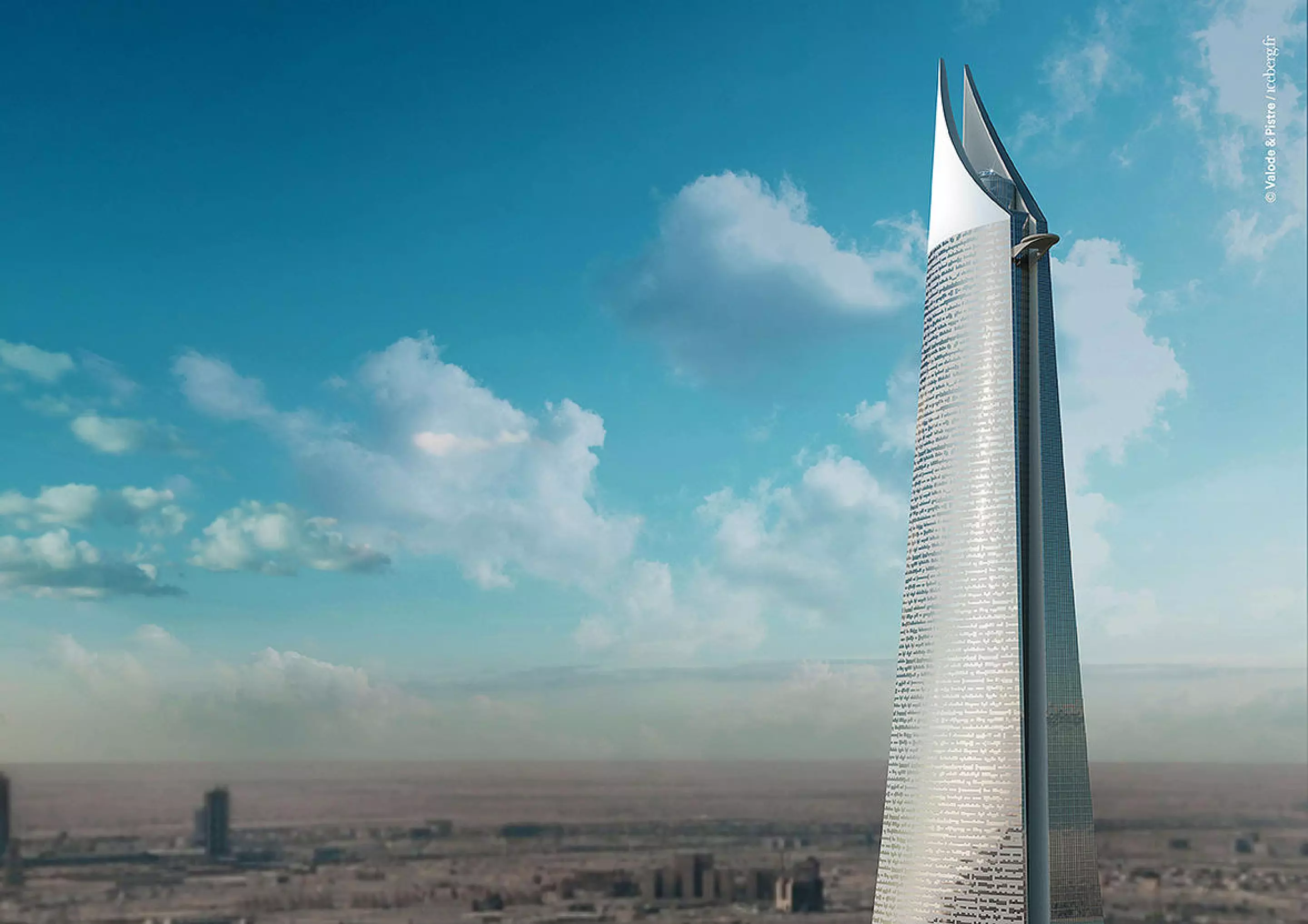 Africa's tallest skyscraper slated for construction in 2015