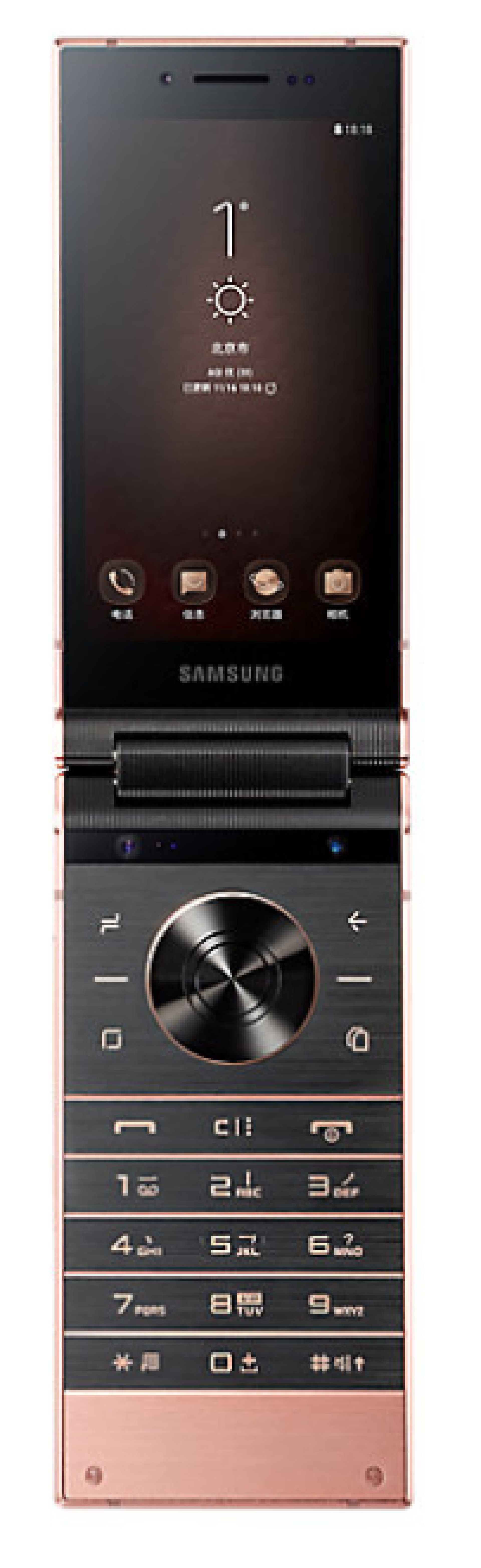 Samsung China wants to make flip phones cool again