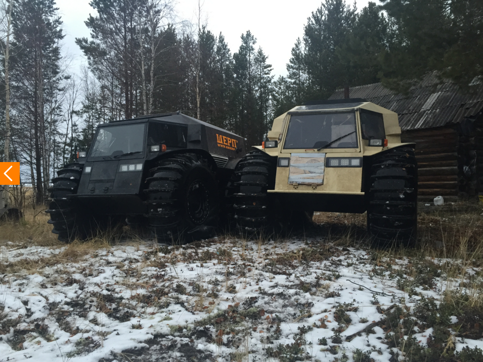 Atlas Atv Vs Sherp