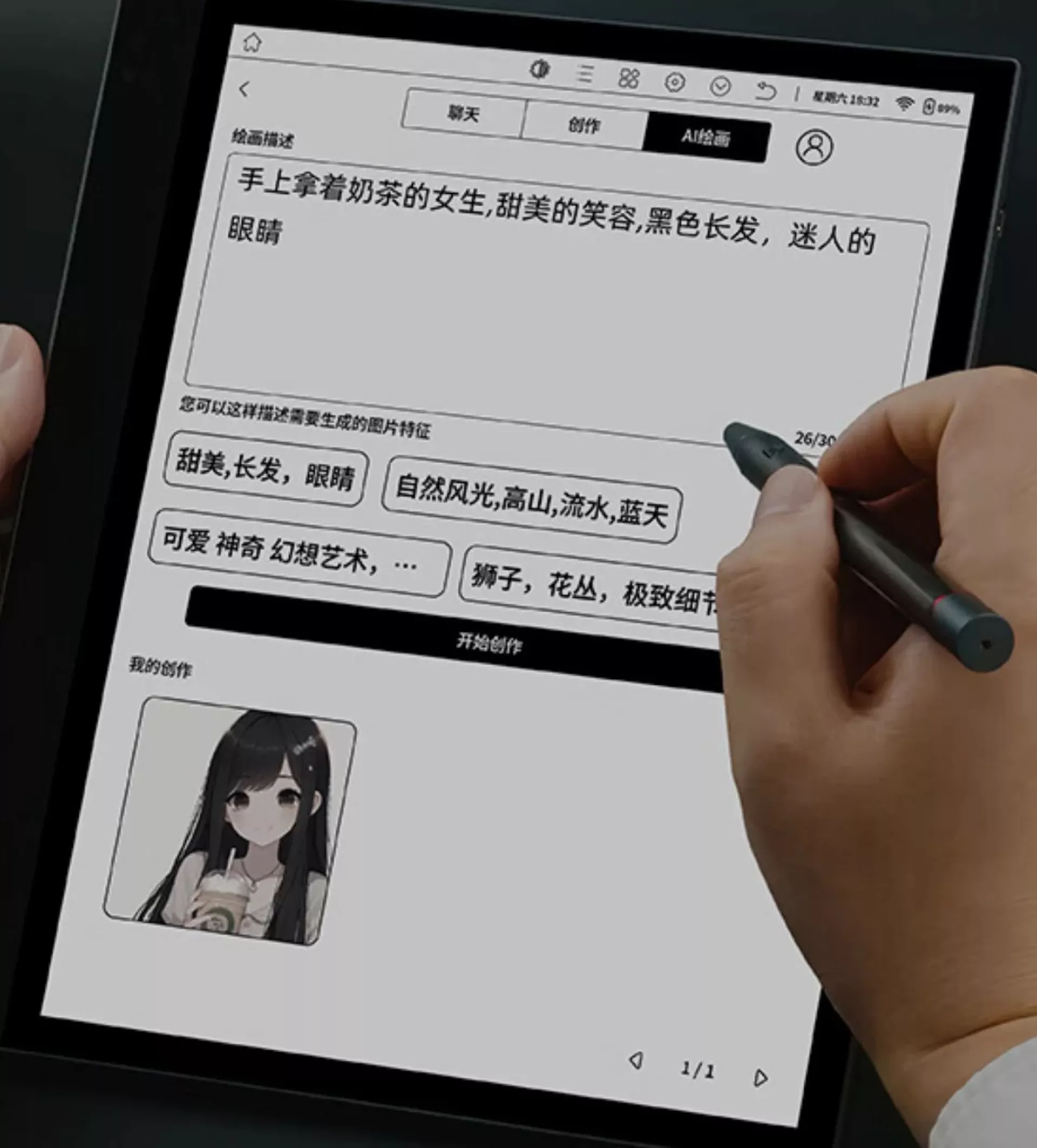 The first Android 13 E Ink tablet is here: Bigme's full-color InkNoteX