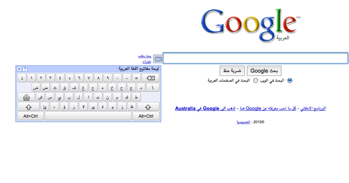 Google integrates multi-language virtual keyboards into search